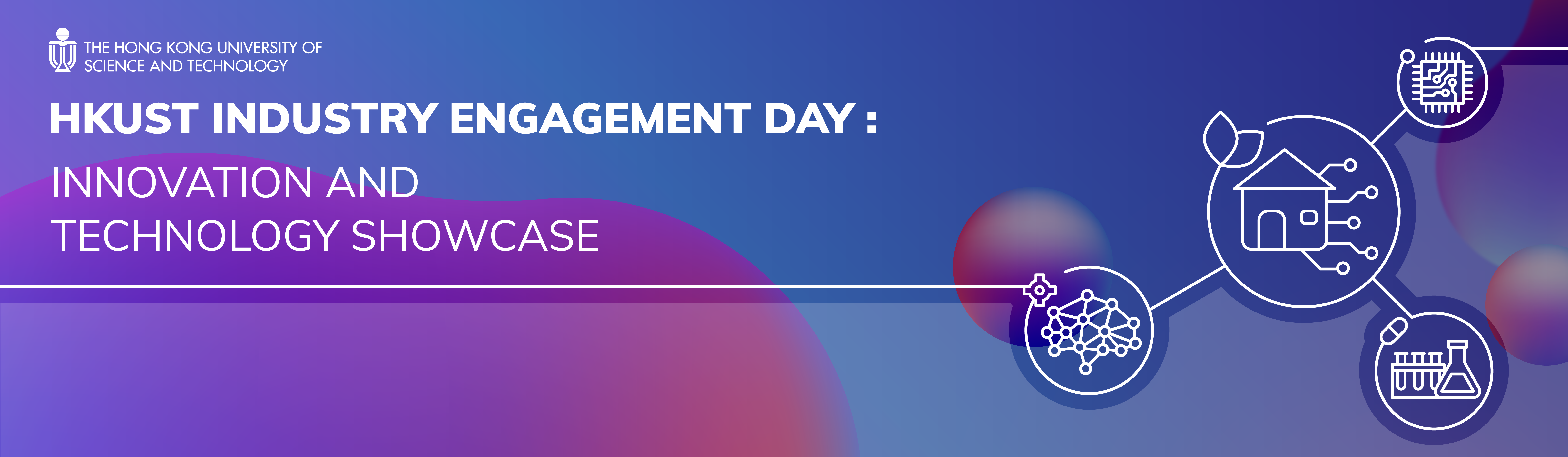 HKUST Industry Engagement Day：Innovation and Technology Showcase